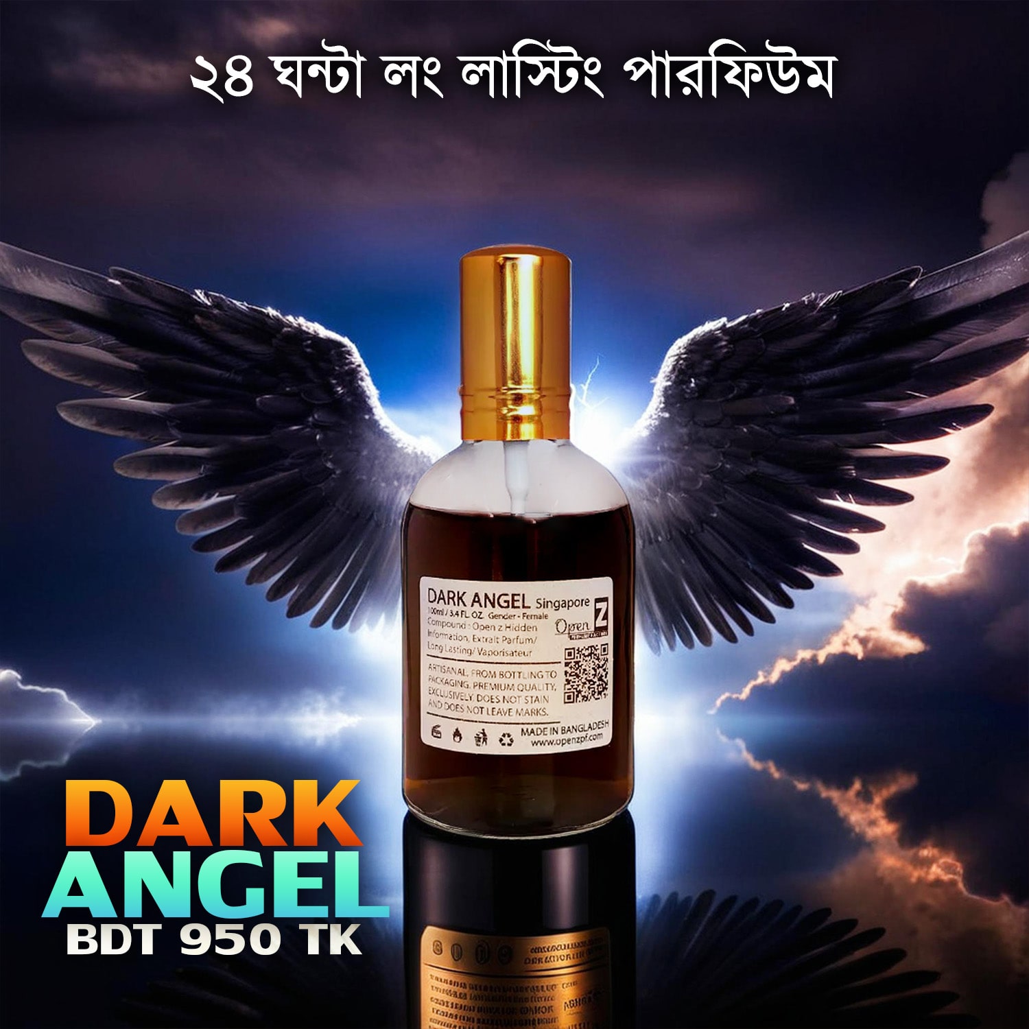 Dark Angel Singapore Limited Edition – Chomok Bazar